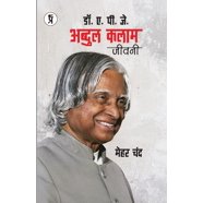 The Pali Manuscript : Written on Papyrus Preserved in the Library of ...