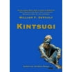 Epinician Odes and Dithyrambs, (Hardcover) - Walmart.com