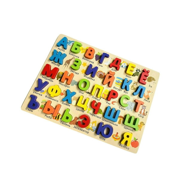 Russian Alphabet Jigsaw Words Preschool Toy for Toddlers Puzzles Block ...