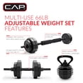 CAP 66lb Multi-Use Weight Set - Adjustable Dumbbell, Barbell ...