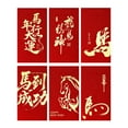 3Pcs Shiny Red Envelopes Chinese for Year of the Horse,Chinese New Year ...