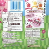 Hello Kitty Hard Candy Fruit Mix (Japan) - Walmart.com