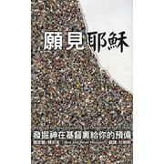 Roy Hession; Revel Hession; Ming Ming Du