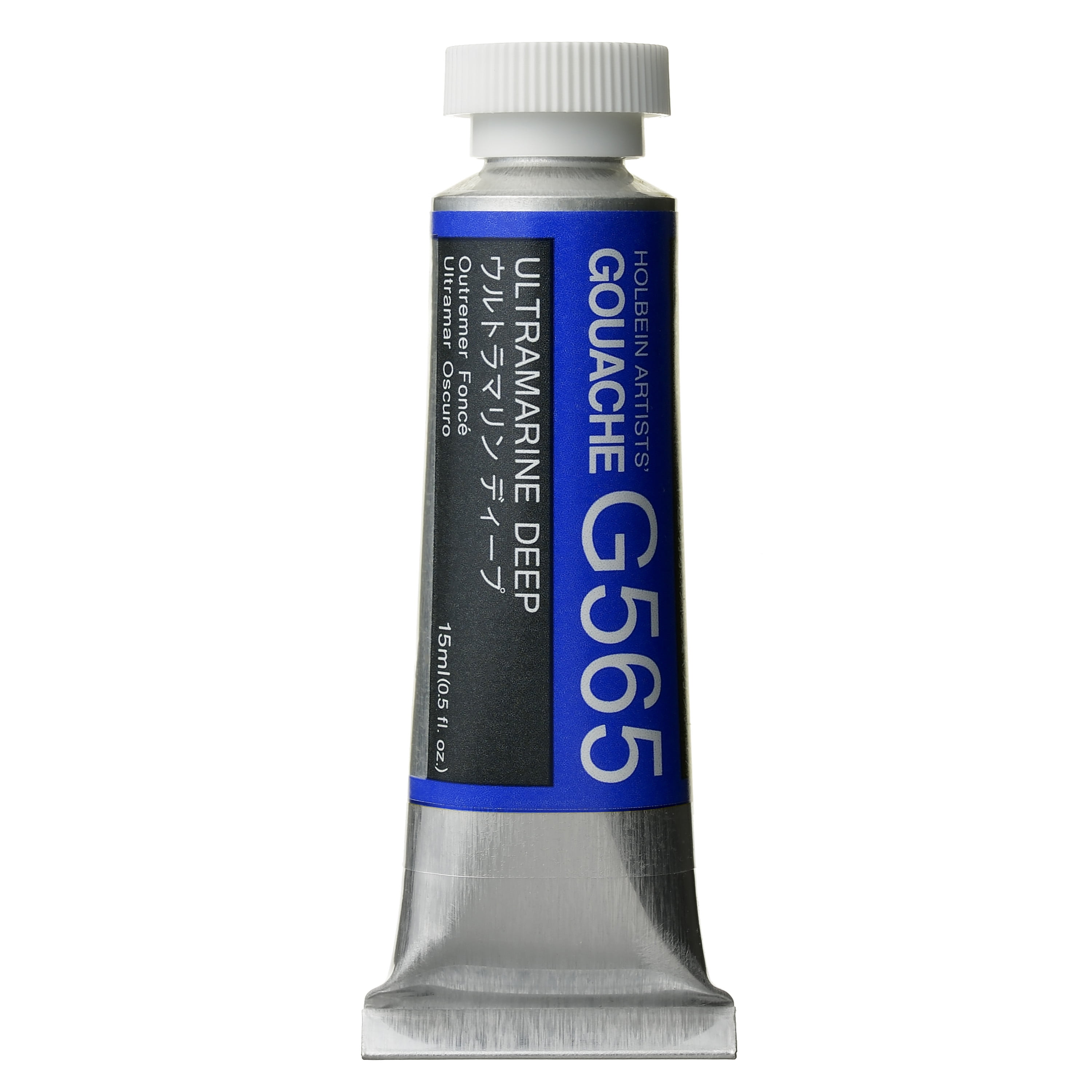 Holbein Designers' Gouache, 15ml, Ultramarine Deep - Walmart.com