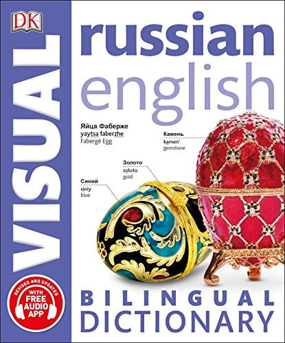 Pre-Owned Russian-English Bilingual Visual Dictionary (Paperback ...