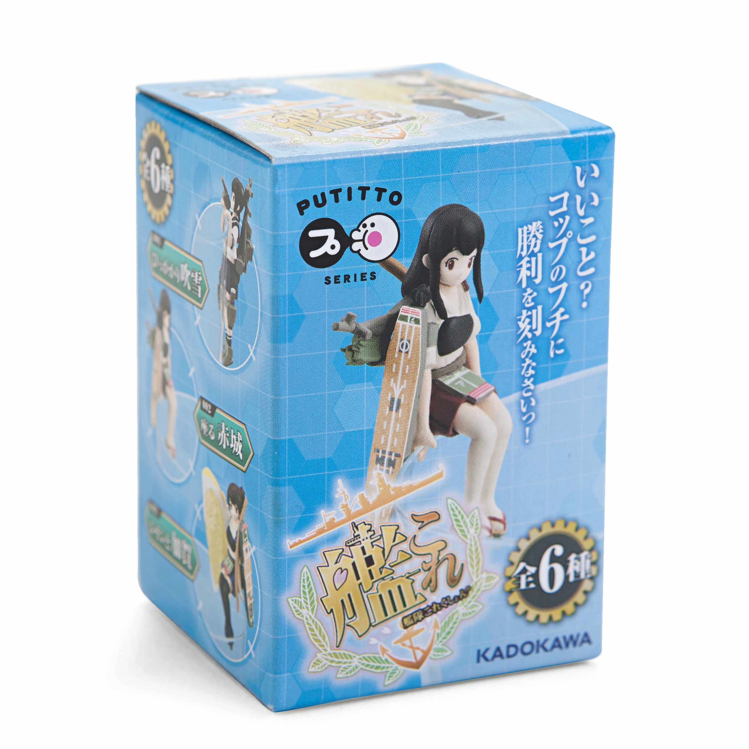 Kantai Collection Putitto Series Mini PVC Figure (1 Random Blind Box) | Walmart Canada