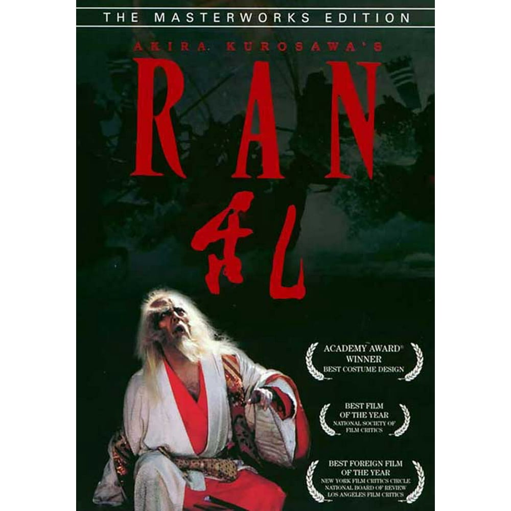 Ran - movie POSTER (Style D) (11" x 17") (1985) - Walmart.com - Walmart.com