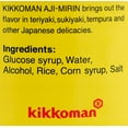 Kikkoman Mirin Sweet Cooking Rice Wine - 10 FZ - Walmart.com