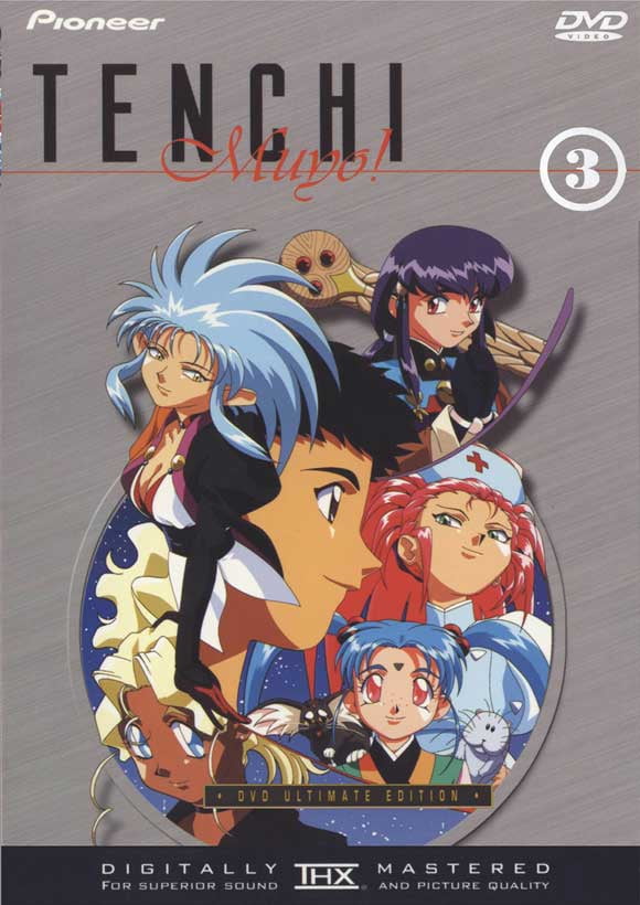 Tenchi Universe - movie POSTER (Style B) (27" x 40") (1995) - Walmart.com
