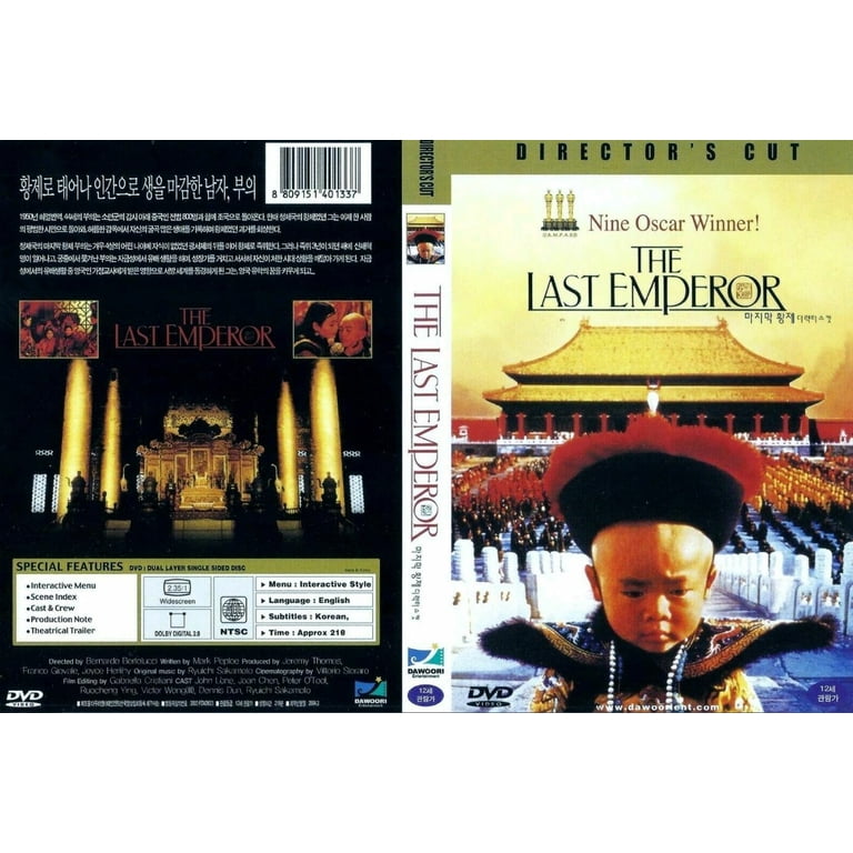The Last Emperor Movie Poster