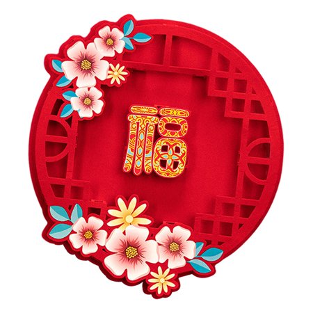 Window Paste Fu Character Door Mural for Decoration D | Walmart Canada