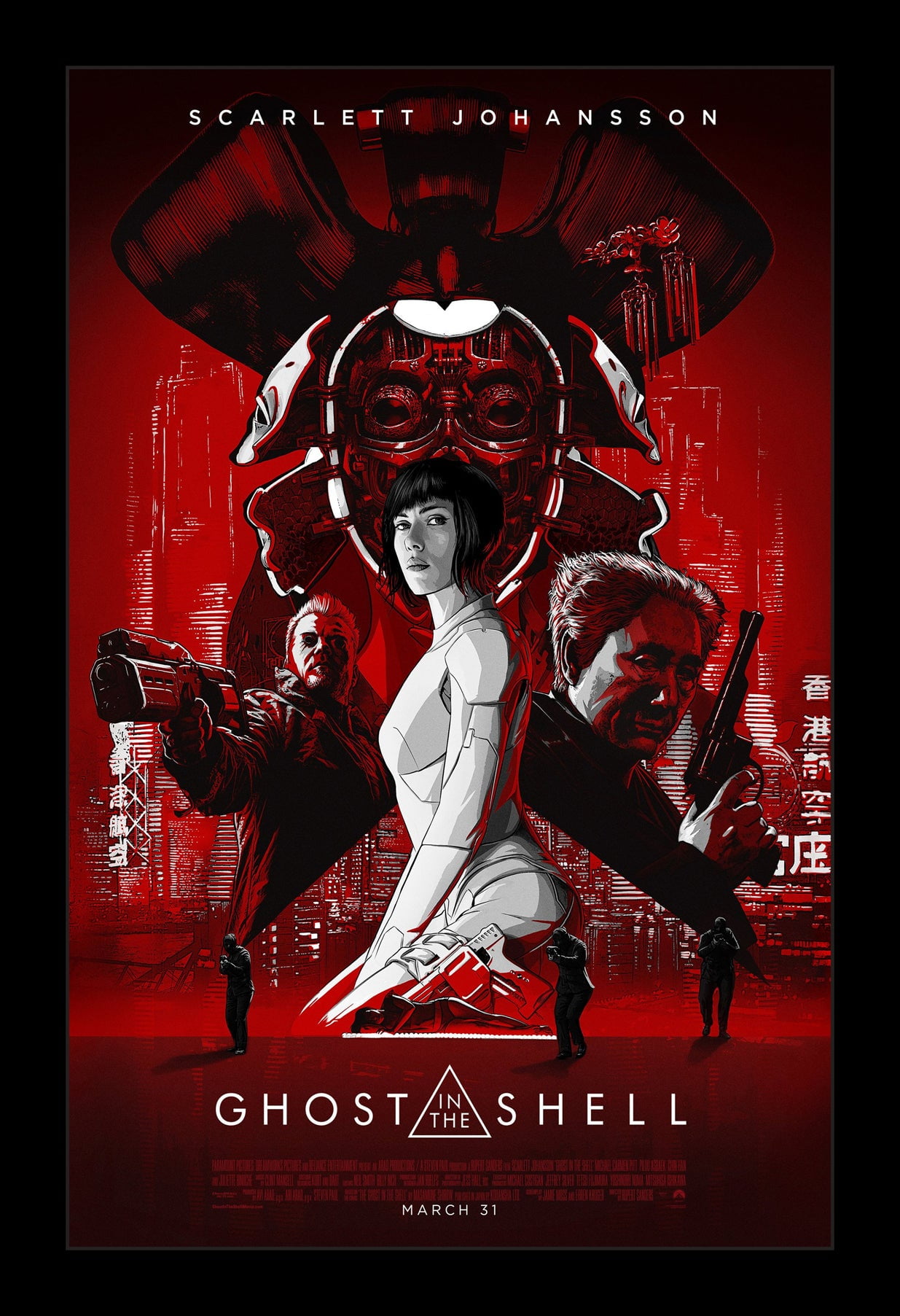 GHOST IN THE SHELL - 11x17 Framed Movie Poster - Walmart.com