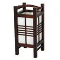 Handmade 14-inch Shoji Paper Akida Lamp (China) Black - Walmart.com