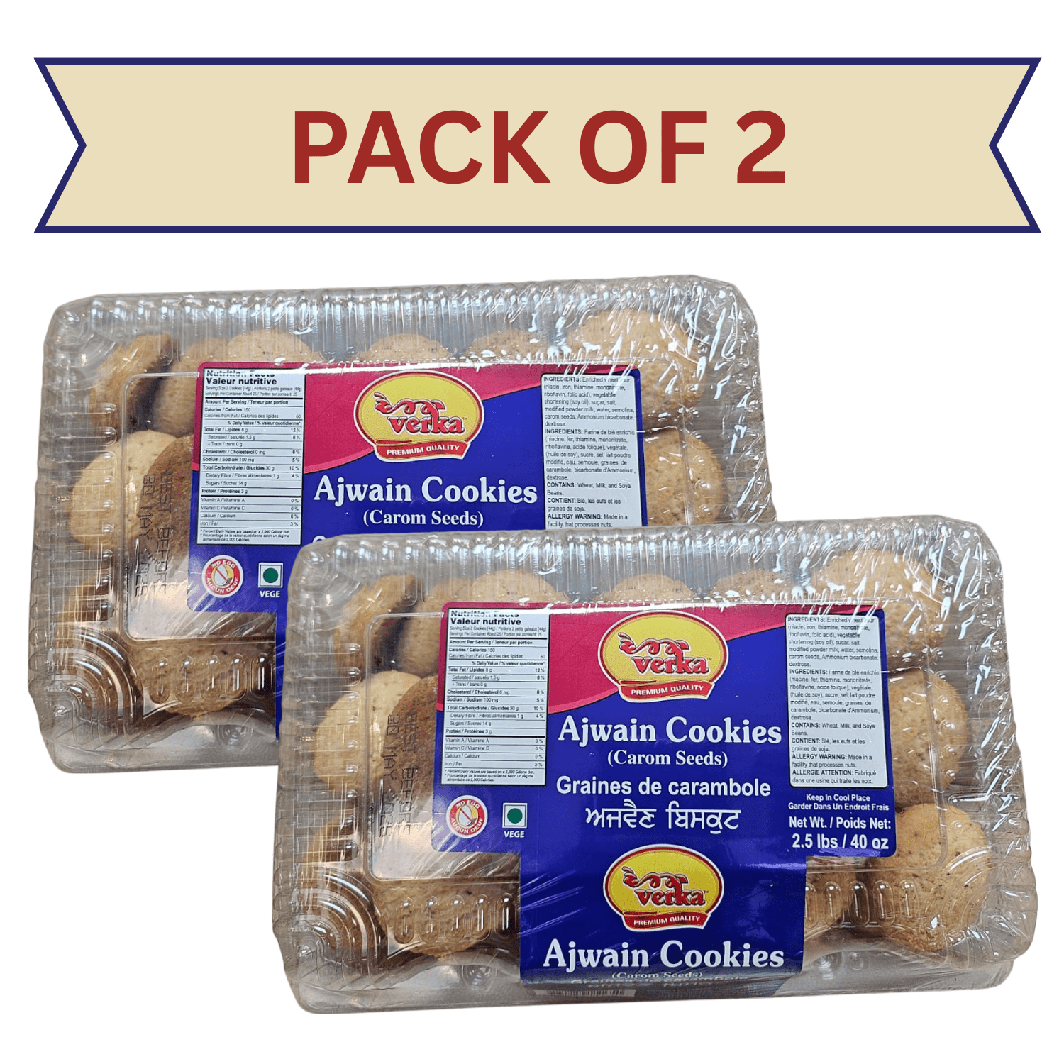 Click here for Verka Ajwain Cookies 2.5lbs  Pack Of 2 5lbs prices