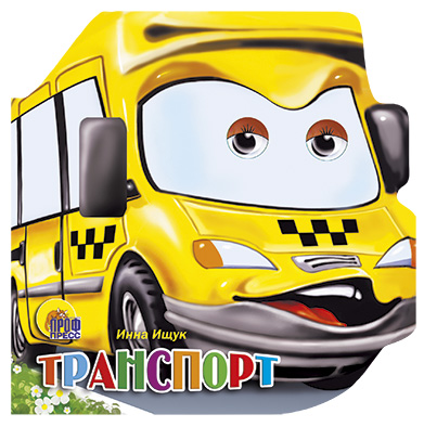 MAShINKI. TRANSPORT - Walmart.com