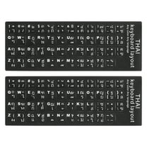 Spanish Keyboard Stickers PC Keyboard Sticker White Background with ...