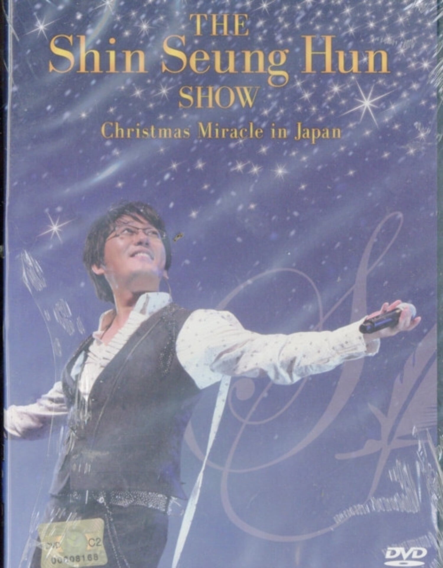 THE SHIN SEUNG HUN SHOW: CHRISTMAS MIRACLE IN JAPAN - Walmart.com
