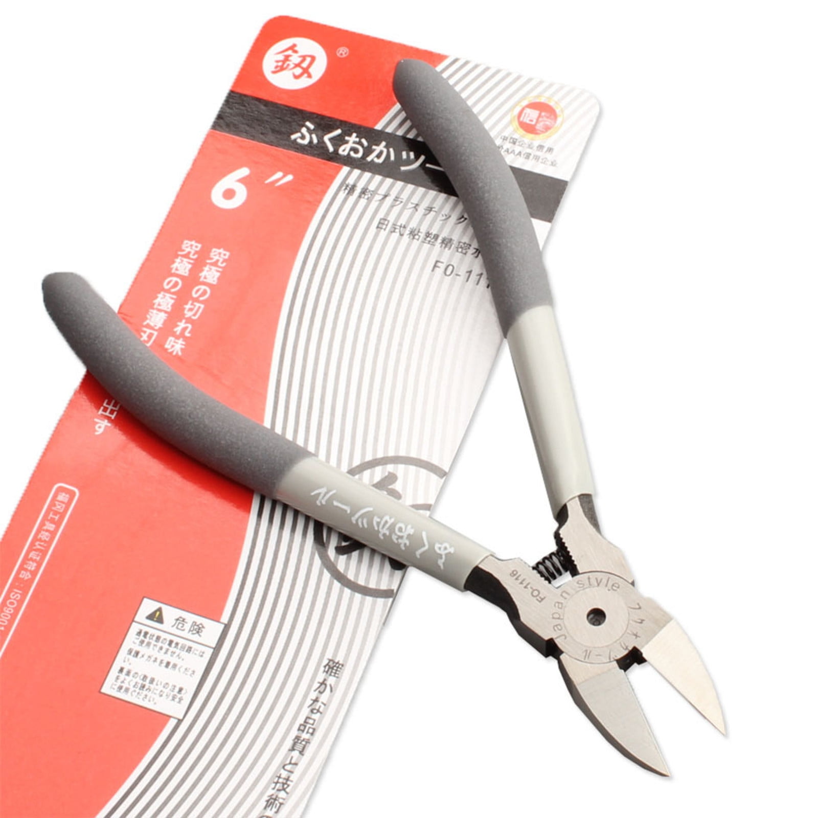 Click here for Hml Sharp Plastic Model Trimmer Pliers Soft Steel... prices