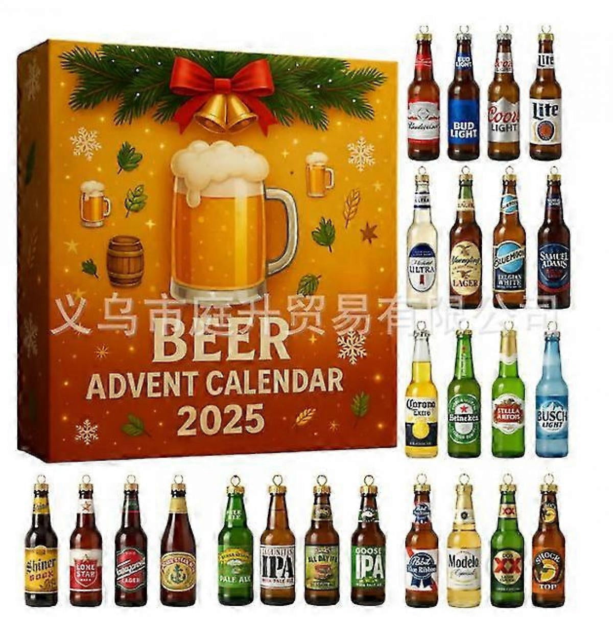 2025 Whisky Advent Calendar_Billiga gåvor-Yellow cover wine glass ...