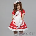 Tone Maid Costume Cosplay Maid Restaurant Maid Halloween Costume Anime