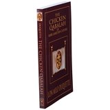 The Chicken Qabalah of Rabbi Lamed Ben Clifford : Dilettante's Guide to ...