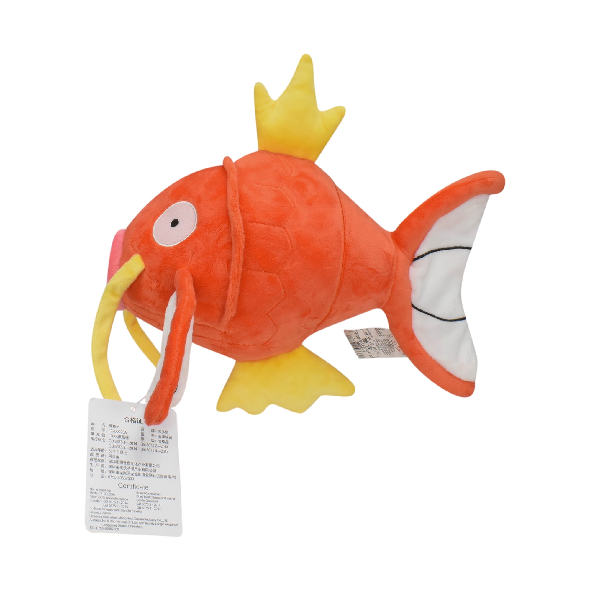 Magikarp Realistic