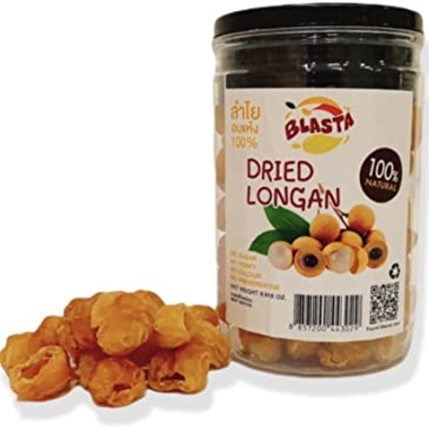 Dried Longan