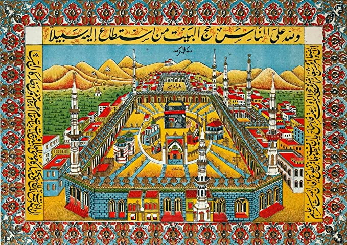 Iconic Arts Laminated 34x24 Poster: Mecca and The Kaaba - The David ...
