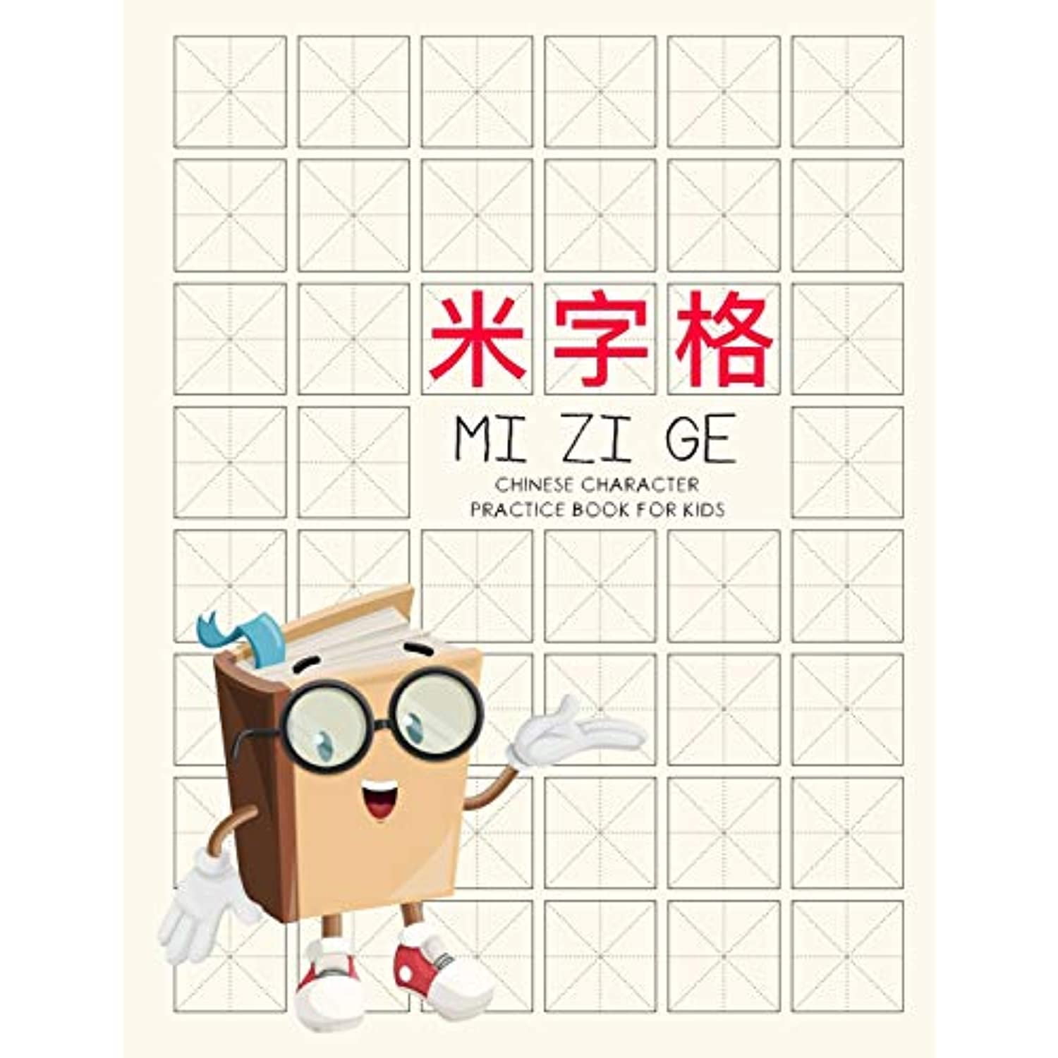 Mi Zi Ge - Chinese Character Practice Book For Kids: Extra Large Grid ...