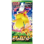 POKEMON SAS3 DARKNESS ABLAZE PACK - Walmart.com