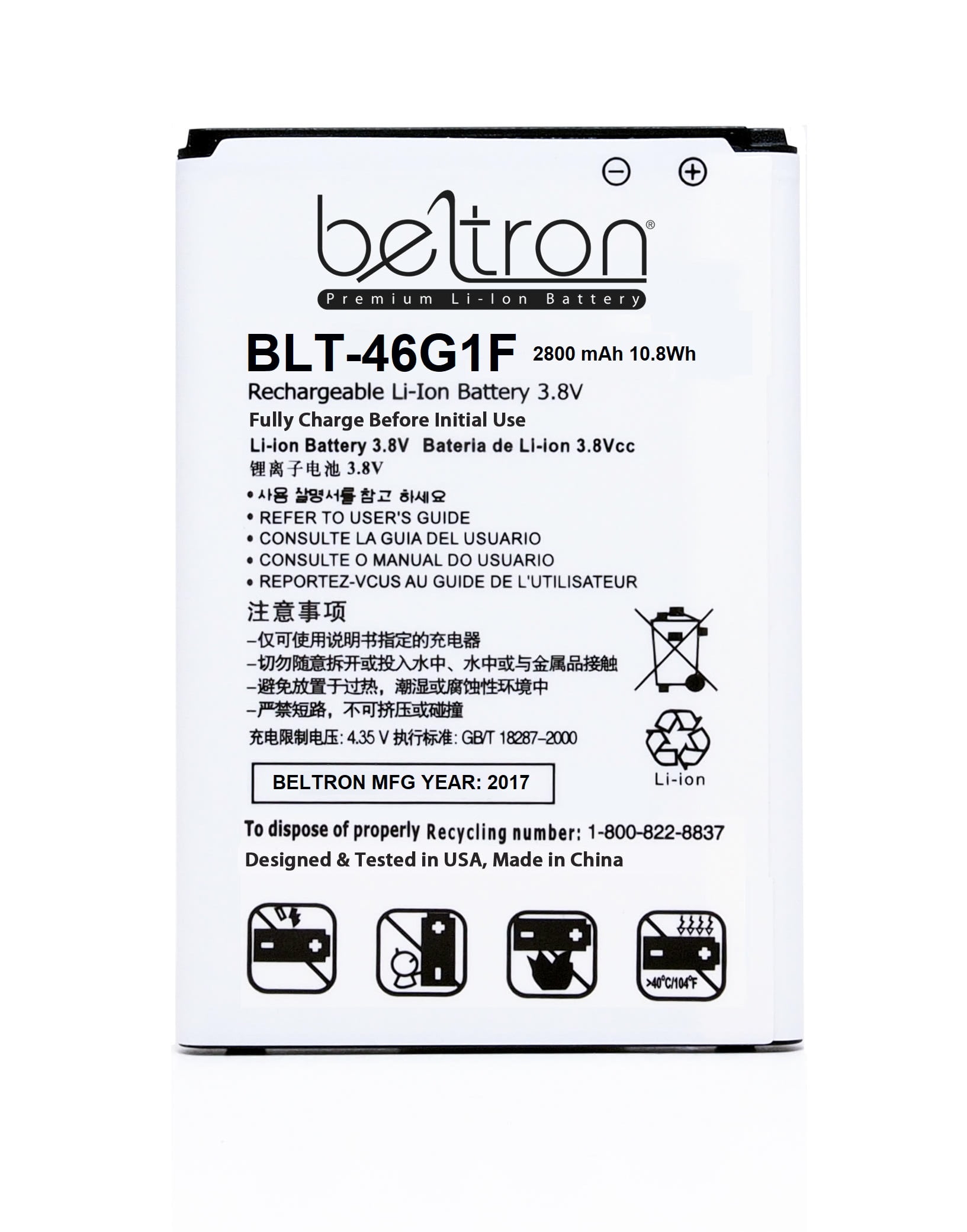 New 2800 mAh BELTRON Replacement Battery for LG LV5 / K20 Plus ...