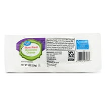 Great Value Fresh Marinated Mozzarella Cheese, 12 oz Tub (Refrigerated ...