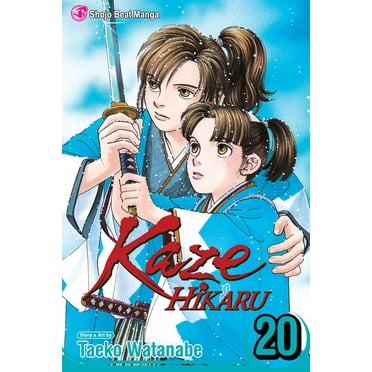 Black Butler: Black Butler, Vol. 28 (Series #28) (Paperback) - Walmart.com