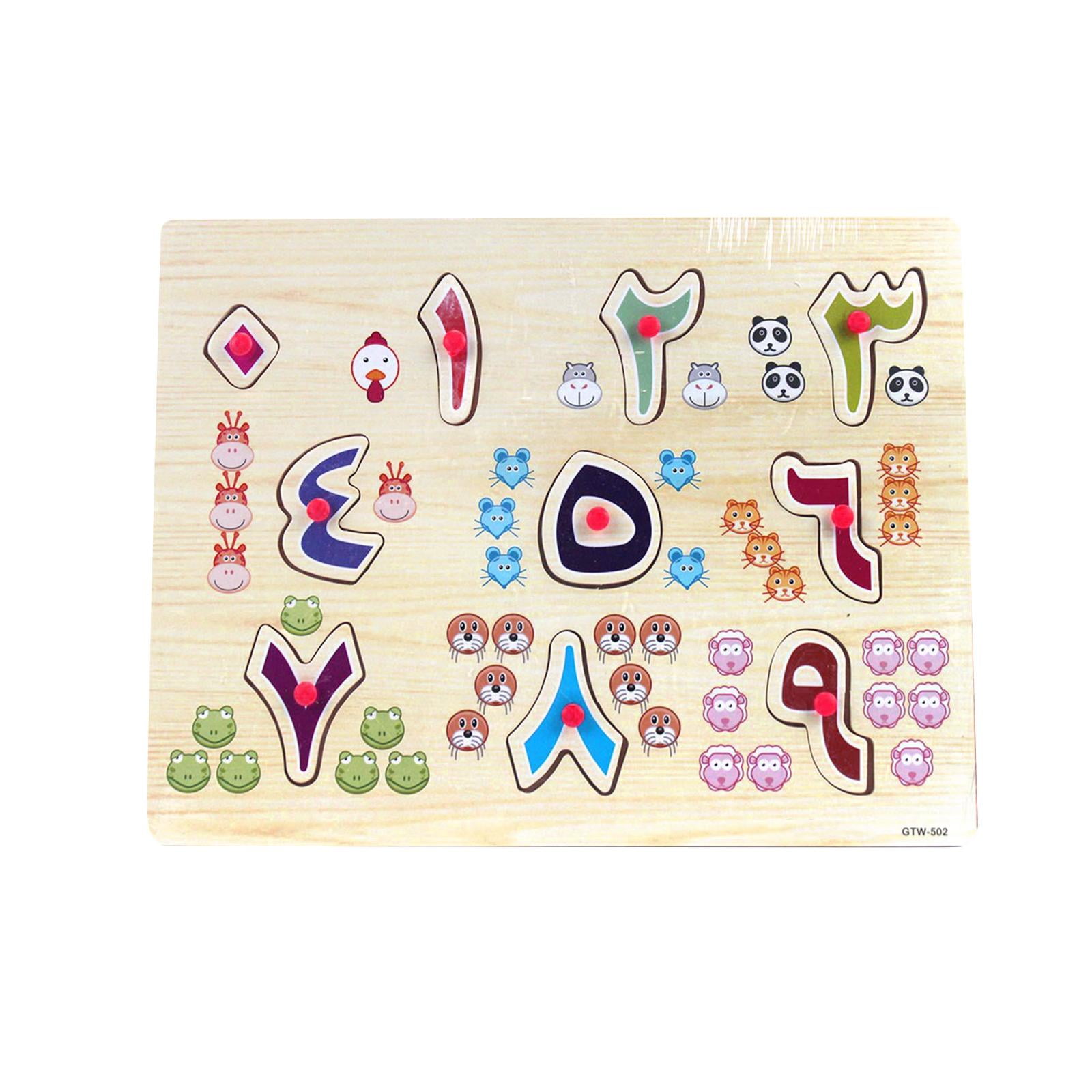 Arabic Puzzle Board, Arabic alphabet puzzles Board, Puzzle Game ...