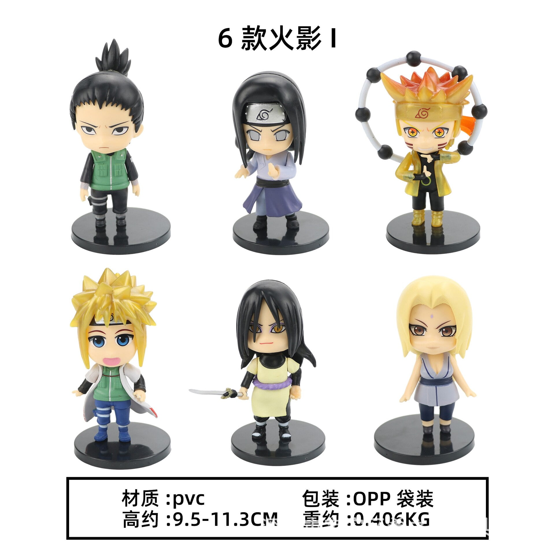 What Are The Names Of The Naruto Shippuden Puppets