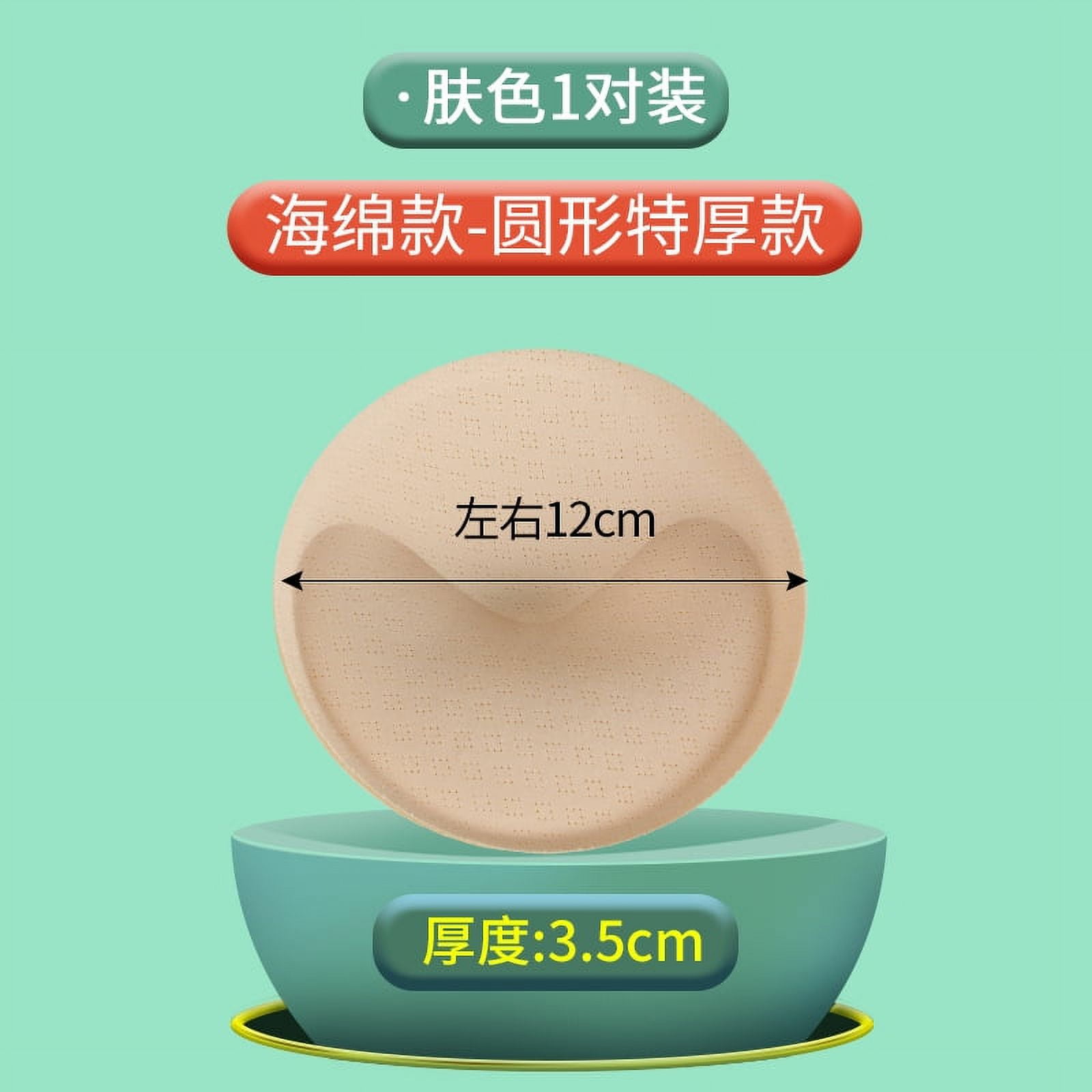 Click here for Ousitaid Newce Sports Underwear Gasket Lining Repl... prices