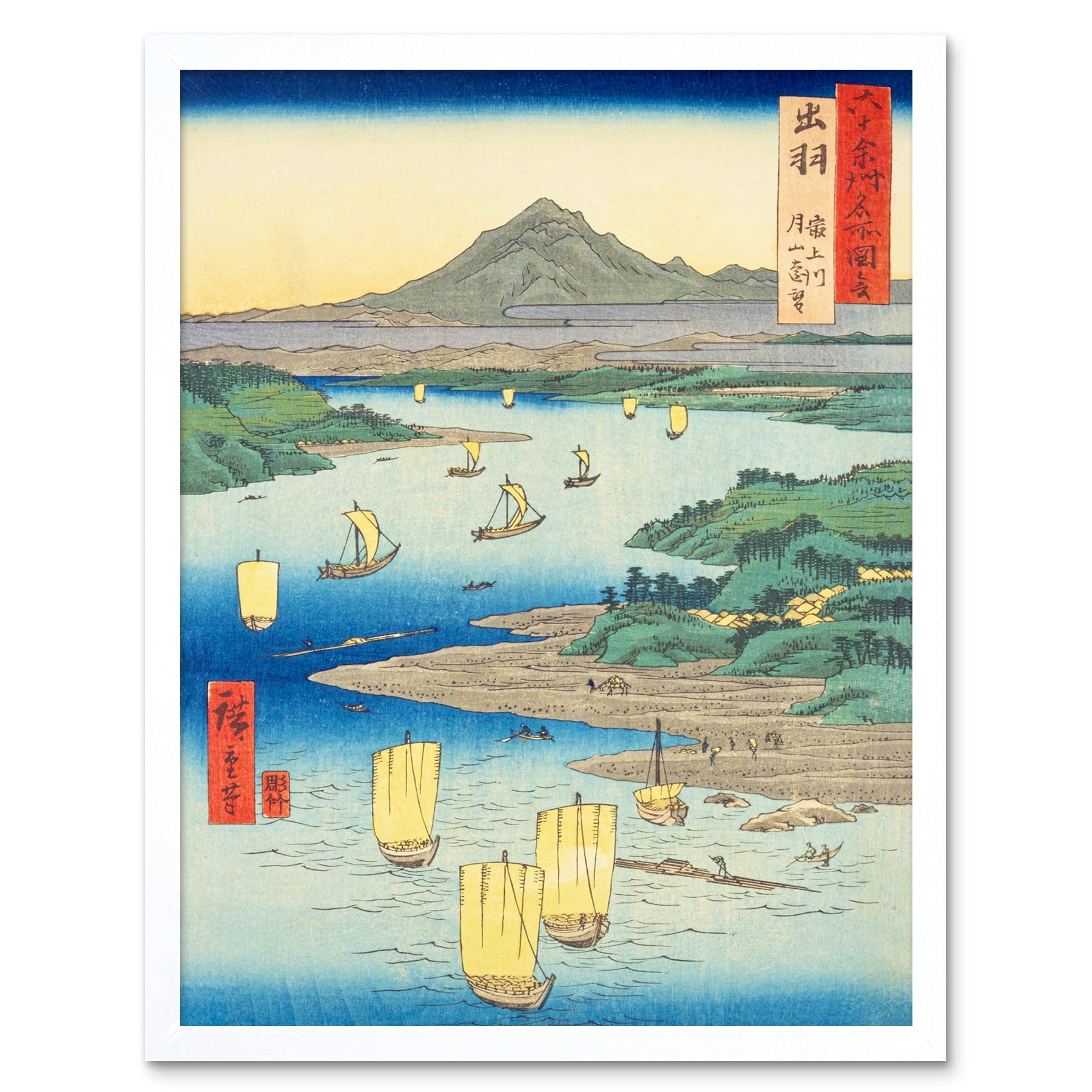 Mogami River, A Perspective View of Mount Gassan Dewa Province Utagawa ...