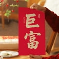 Creative Big Red Envelope Valentines Day New Year Spring Festival ...