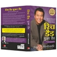 RICH DAD POOR DAD 20th Anniversary edition, (Paperback) - Walmart.com