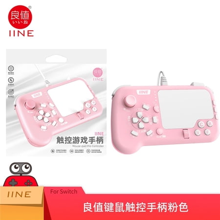 IINE Mouse-Pad Pro Controller As Keyboard and Mouse Combo Set with ...
