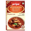 MTR Indian Cooking Seasonings - Madras Rasam Powder, 200 Grams (7.05oz ...