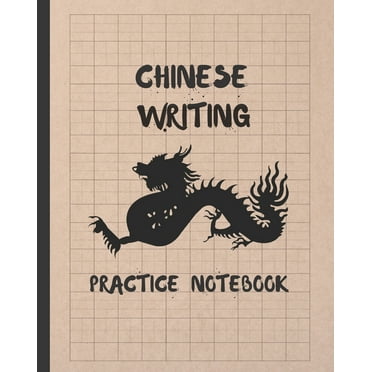 Chinese Character Practice Book: Practice Notebook for Chinese ...