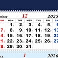 Qiweii 2026 Shipping Calendar，Practical Wall Calendar for Office Home ...