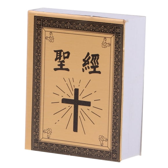 Mini Bible