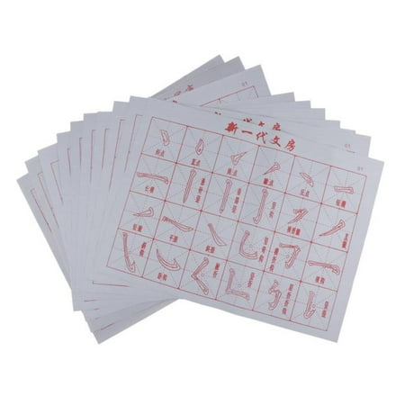 10x Rewritable Chinese Calligraphy Water Writing Cloth for Kids - C ...