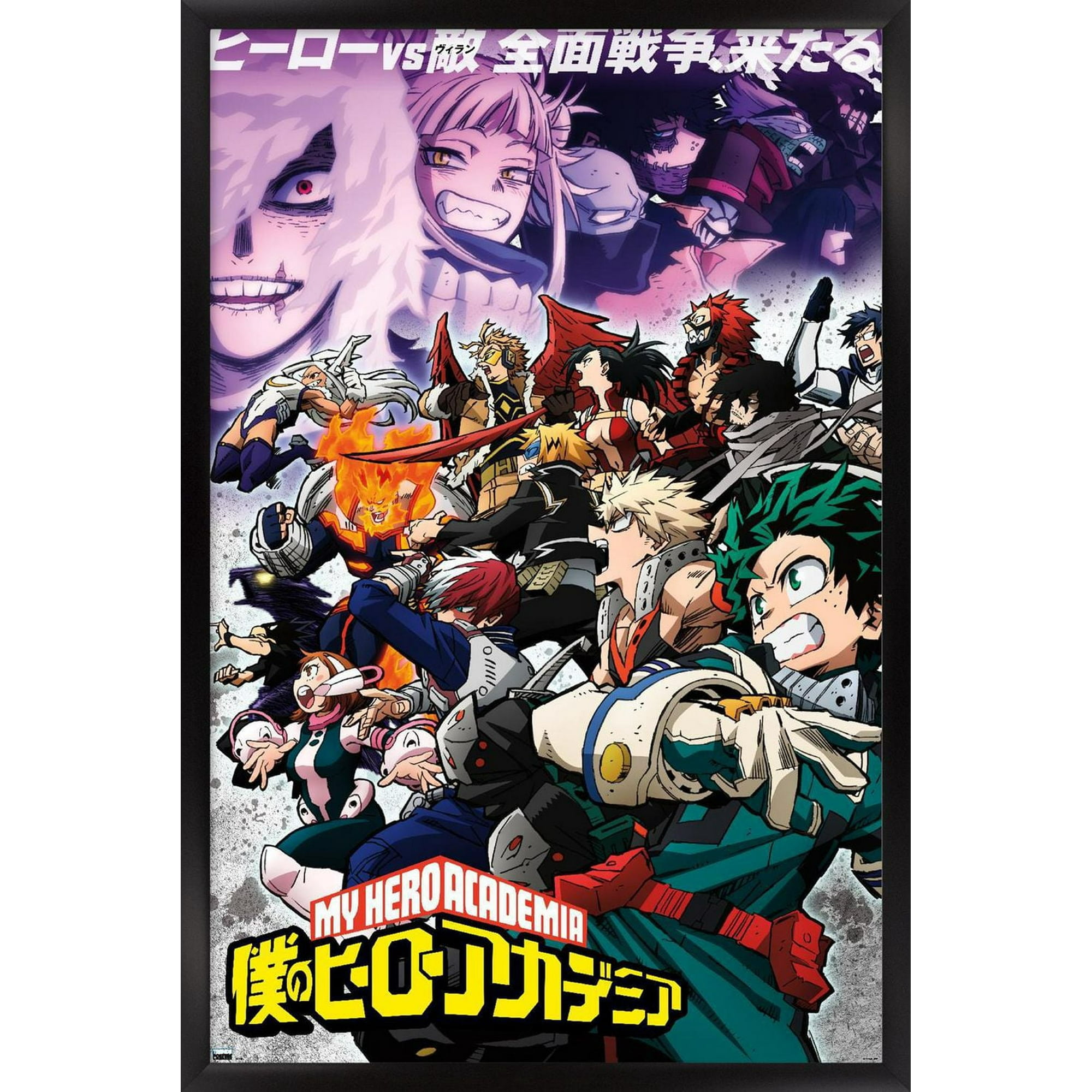Click here for Trends International My Hero Academia: Season 6 -... prices