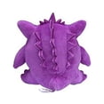 Pokemon Center: Sitting Cuties: Gengar Plush # 94 - Generation 1 ...