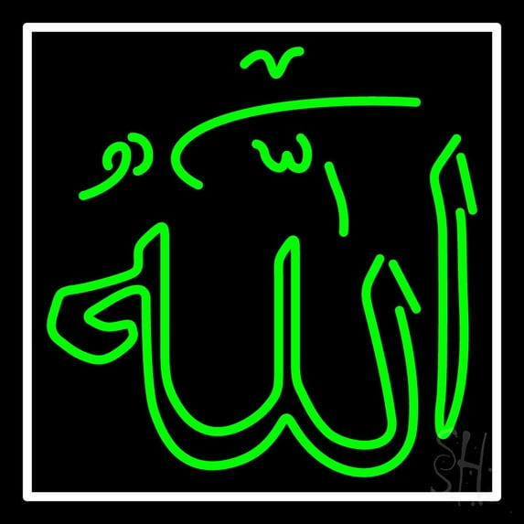 Allah With Border LED Neon Sign 16" Tall x 16" Wide - inches Black ...