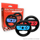Nintendo Switch Racing Wheel (2-Pack) by Old Skool for use with Joy-Con ...