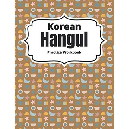 Korean Hangul Practice Notebook: Practice Korean Hangul Words using ...